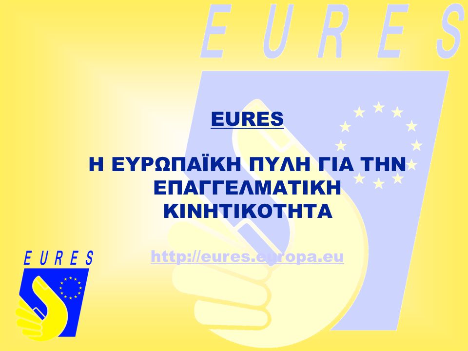 ΚΟΛΙΝΔΡΙΝΑ ΜΑΣΛΑΤΙΑ: Κομισιόν: «Τα αριθμητικά στοιχεία δεν είναι ...
