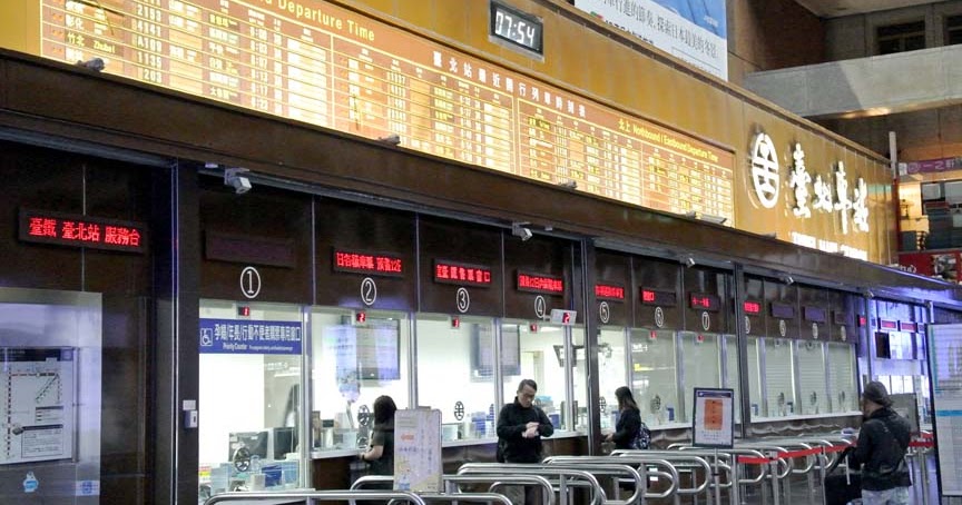 travel tales: 2018 Dec: Taiwan: Ruifang Station