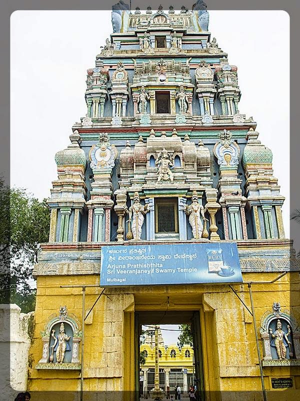 Sights and Insights: On my visit to Veeranjaneya Swamy Temple at ...