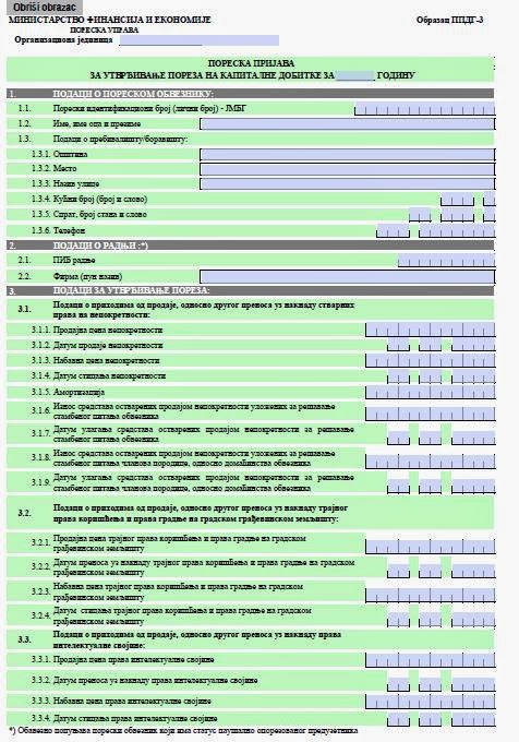 Obrasci za popunjavanje: Obrazac PPDG-3