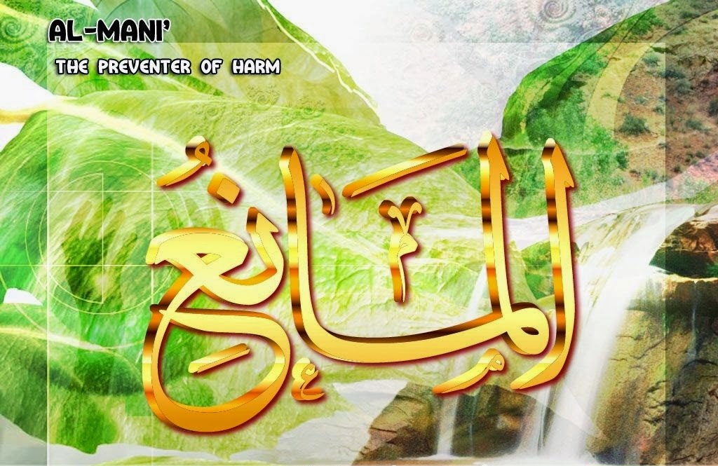 Belajar Ilmu Agama Islam: Asma’ul Husna, Al Maani
