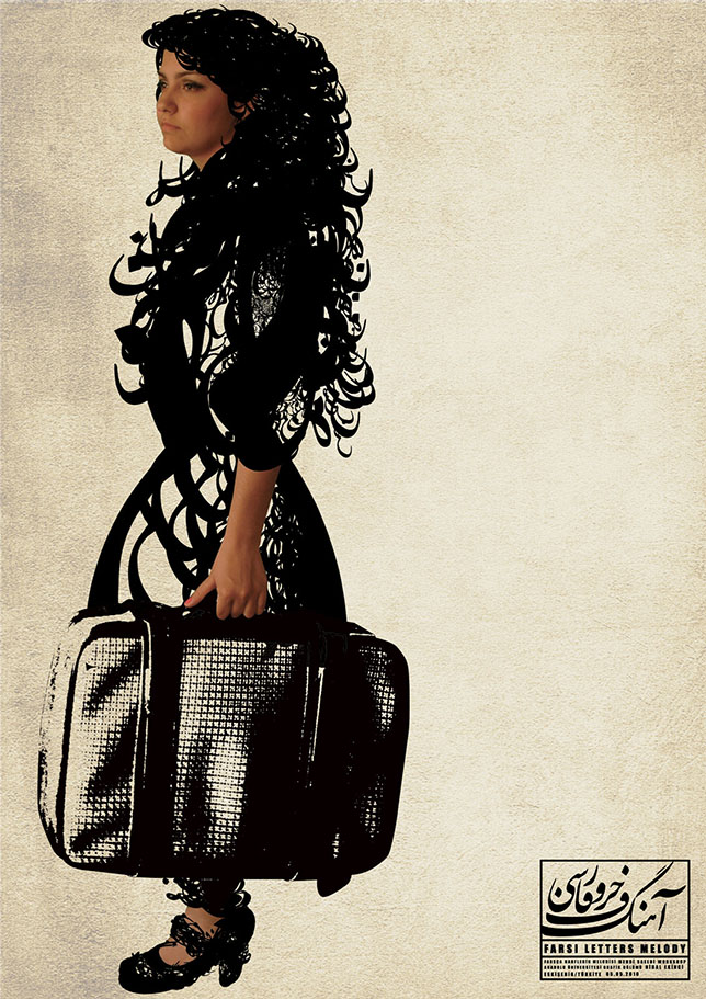 Artist of the day: Artist of the day, May 8: Mehdi Saeedi, Iranian born artist and designer