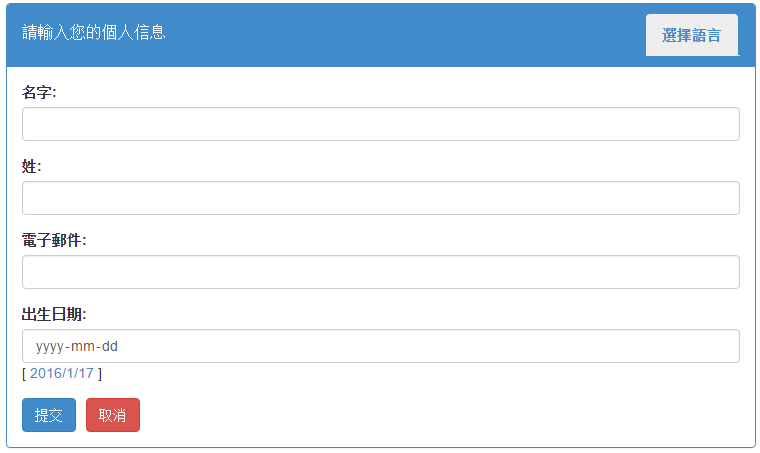 Salesforce Translation Workbench using Visualforce - iBirds Services ...