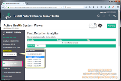 狸貓先生愛廢話講堂: HPE Server 硬知識 - 透過 iLO 收集 AHS 資訊及使用 AHS Viewer Online 線上分析服務