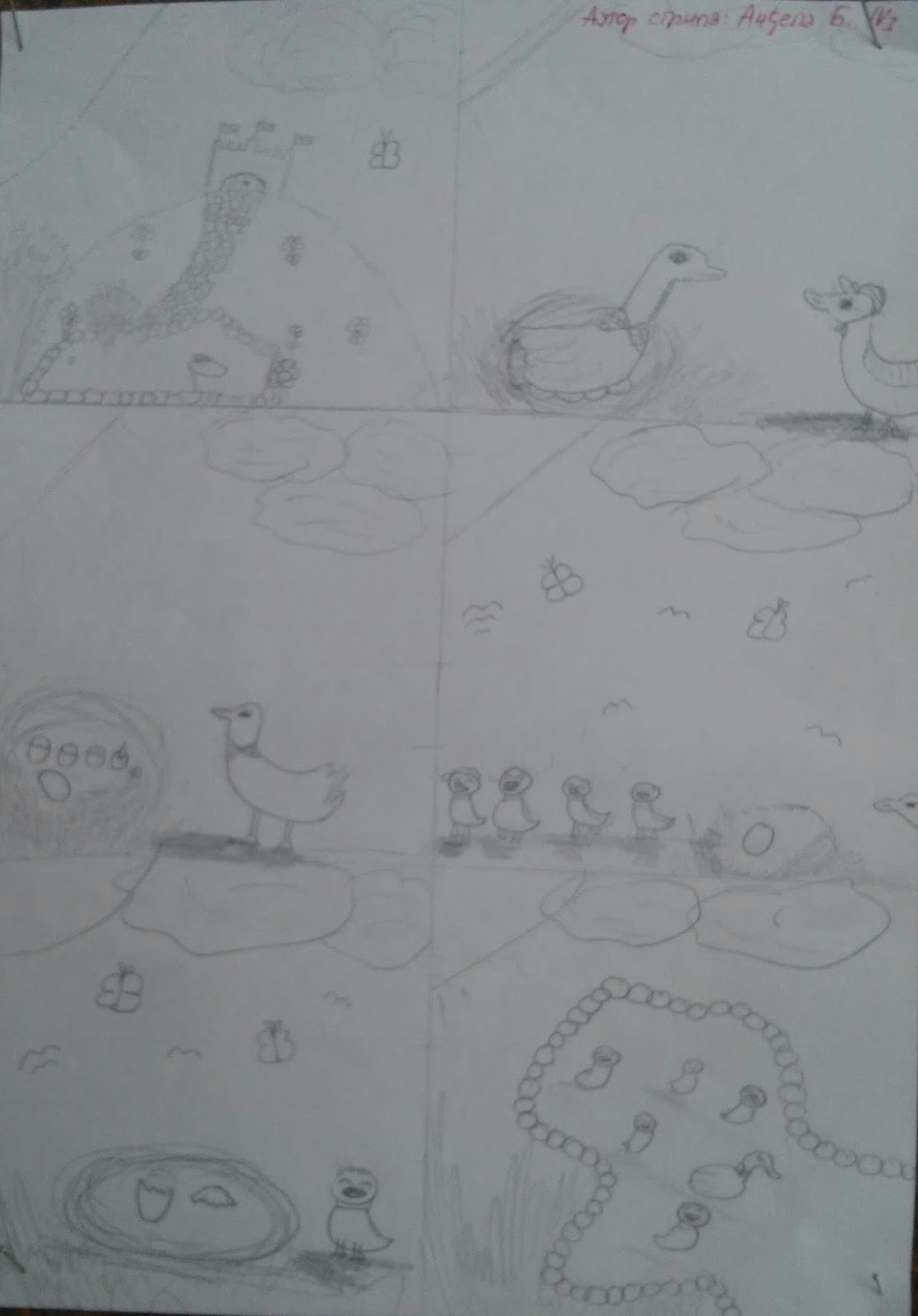 Strip učenika IV-3 "Ružno pače" H.K.Andersen