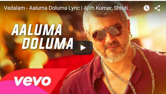 Vedalam - Aaluma Doluma Lyric | Ajith Kumar, Shruti Haasan | Anirudh ...