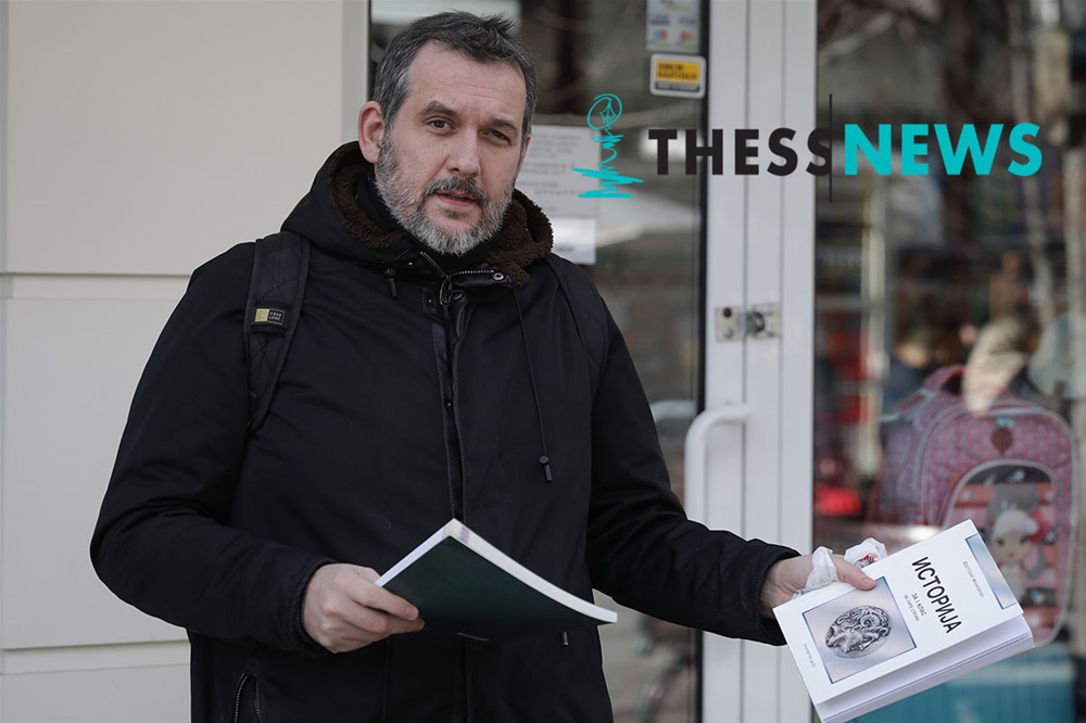 ΠΕΡΙ ΤΕΧΝΗΣ Ο ΛΟΓΟΣ: ΑΠΟΣΤΟΛΗ ΣΚΟΠΙΑ: Τα σχολικά βιβλία του μίσους και ...