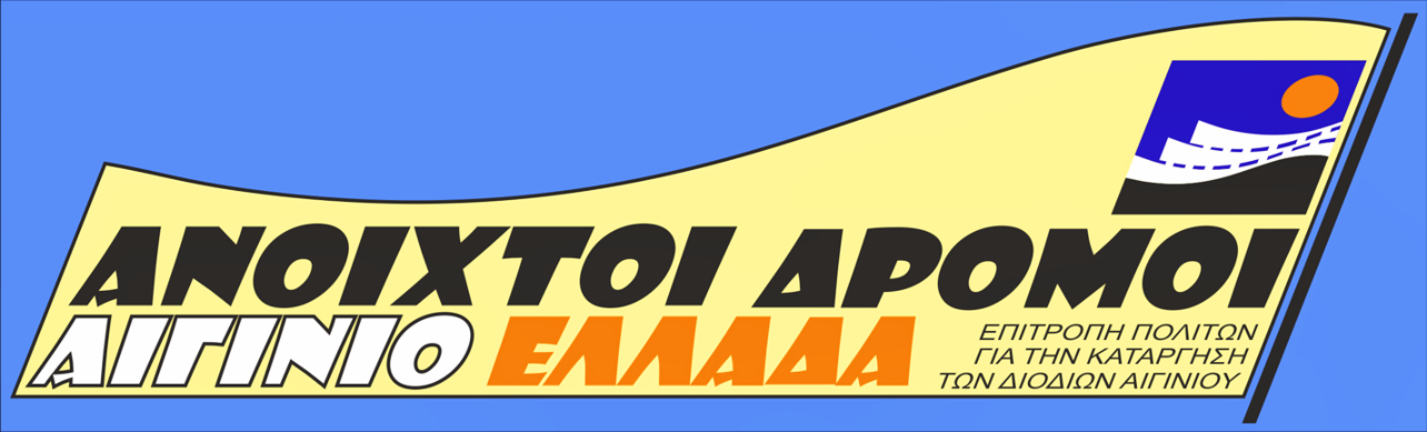 ΚΟΛΙΝΔΡΙΝΑ ΜΑΣΛΑΤΙΑ: ΣΤΗΡΙΞΗ ΣΤΑ 26 ΑΤΟΜΑ ΠΟΥ ΔΙΩΚΟΝΤΑΙ ΓΙΑ ΤΑ ΔΙΟΔΙΑ ...