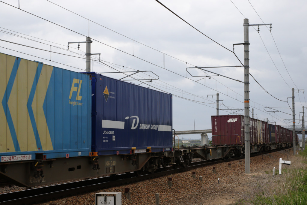 線路際の小さな幸せ: 5071レ EF210-138 いつもの貨レ DAINICHI GROUP、がんばろう日本、50周年記念コンテナ
