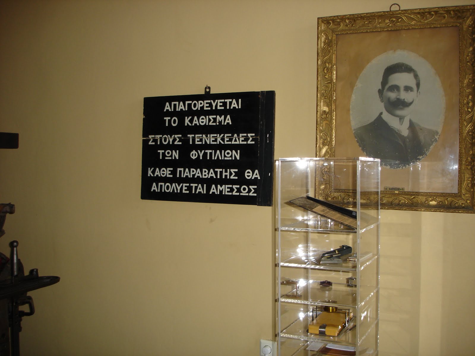 Θέατρο και Κουκλοθέατρο: Σύρος, καλοκαίρι 2011, μέρος 4ο- Βιομηχανικό ...