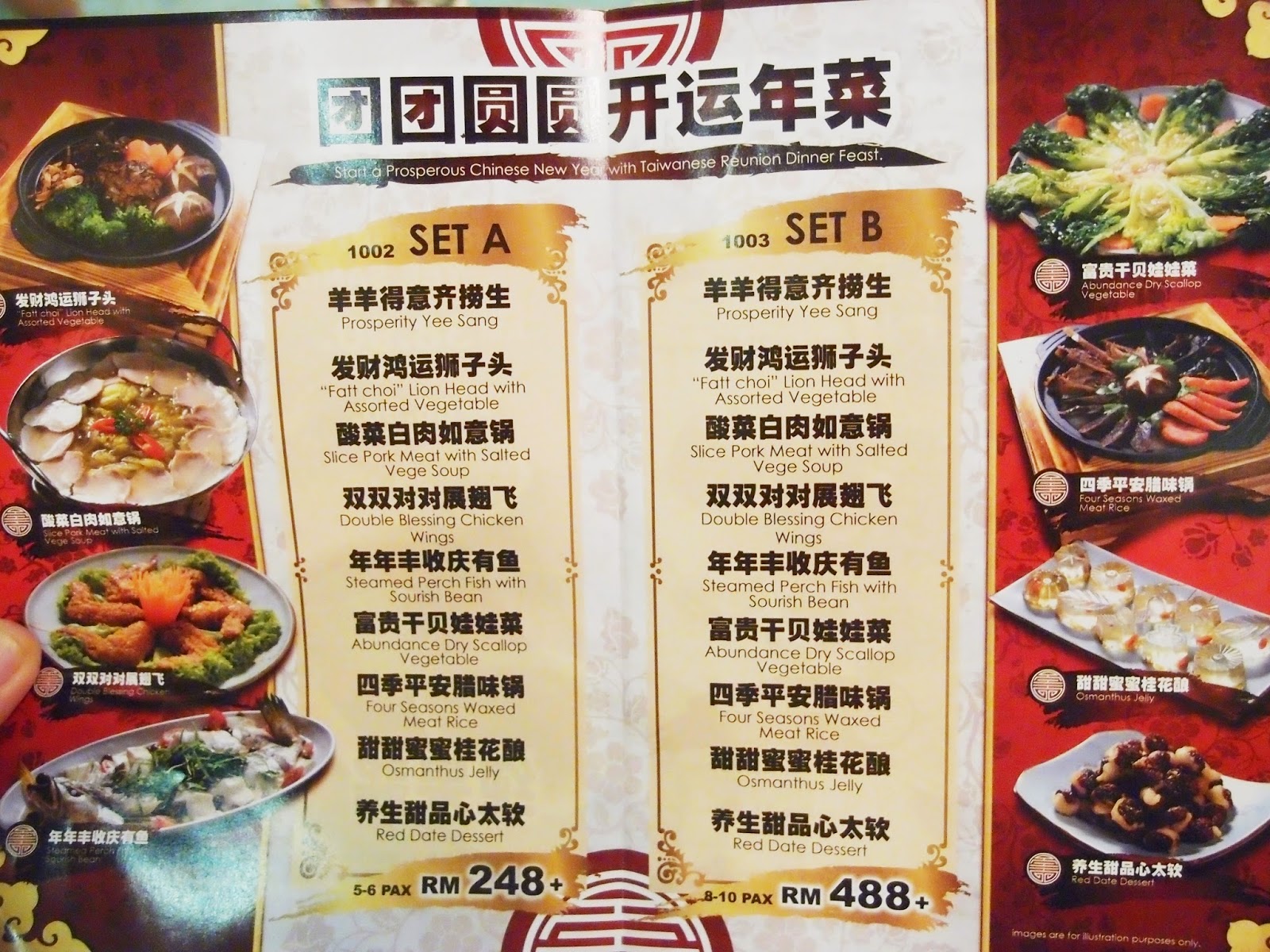 Best Restaurant To Eat - Malaysian Food Blog: Taiwan Recipe Signature ...