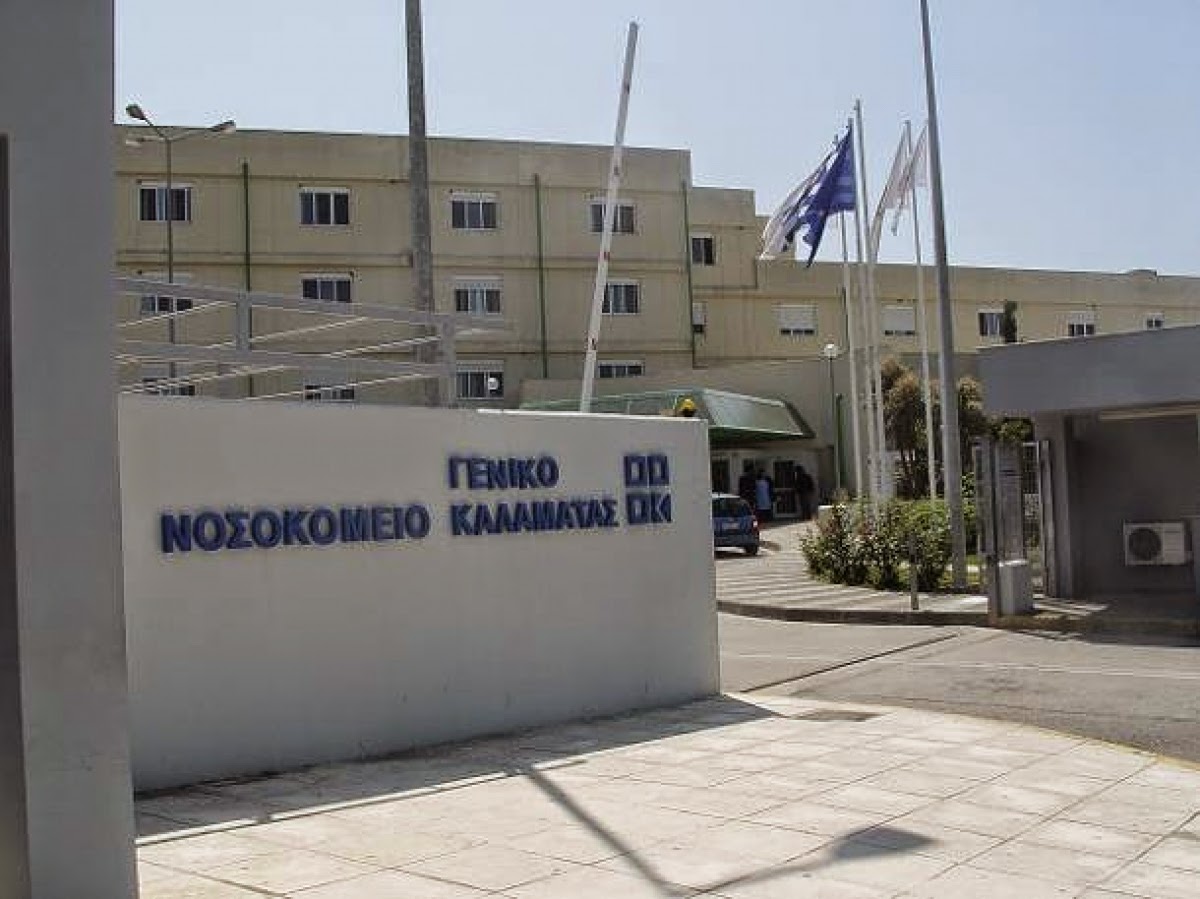 Βιοκλιματικής Αναβάθμιση του Νοσοκομείου Καλαμάτας - kalamatanews.gr ...
