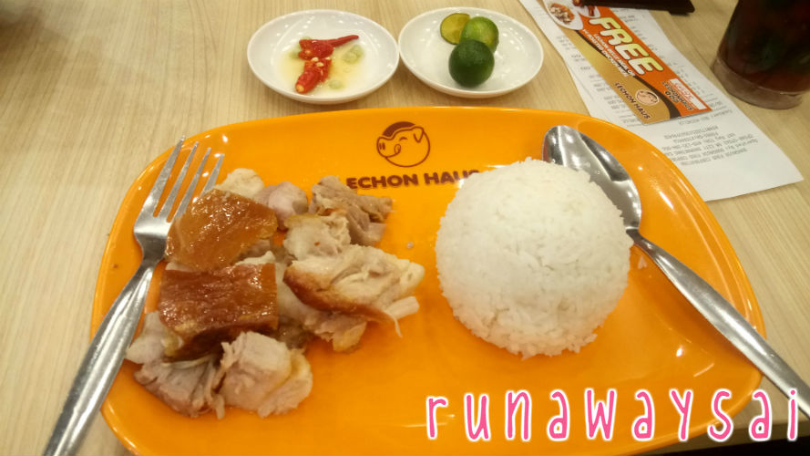 Trysty PH: Unlimited Rice at Lechon Haus