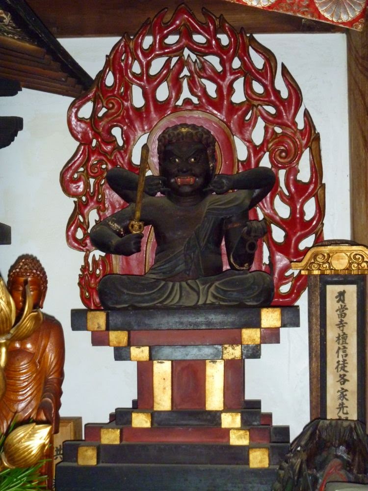 Fudo Myo-O - Introducing Japanese Deities: Four-armed Fudo
