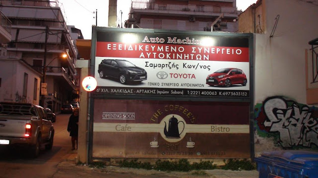 EVRIPOS NEWS: ΤΙ ΤΟ ΚΟΙΝΟ ΕΧΟΥΝ ΑΥΤΕΣ ΟΙ ΠΙΝΑΚΙΔΕΣ-ΑΦΙΣΣΕΣ ΜΕΤΑΞΥ ΤΟΥΣ ...