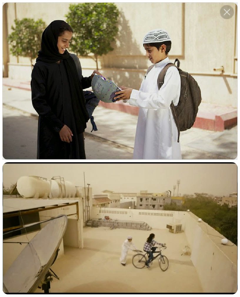 paralajes: La bici de Wadjda