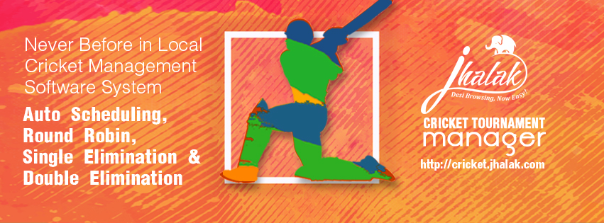 Cricket Software for Local Cricket and Desi Cricket-Jhalak.com