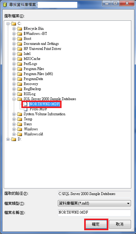 【YuYu】Android範例Source: 【SQL Server Management Studio】下載練習用範例資料庫 - 附加資料庫