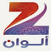 Zee Alwan TV | Live Free - Tv Arabe HD