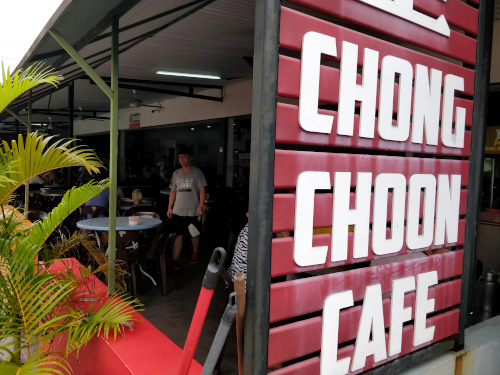 Sarawak laksa @ Chong Choon Cafe, Kuching (Malaysia) | Expat Gourmand