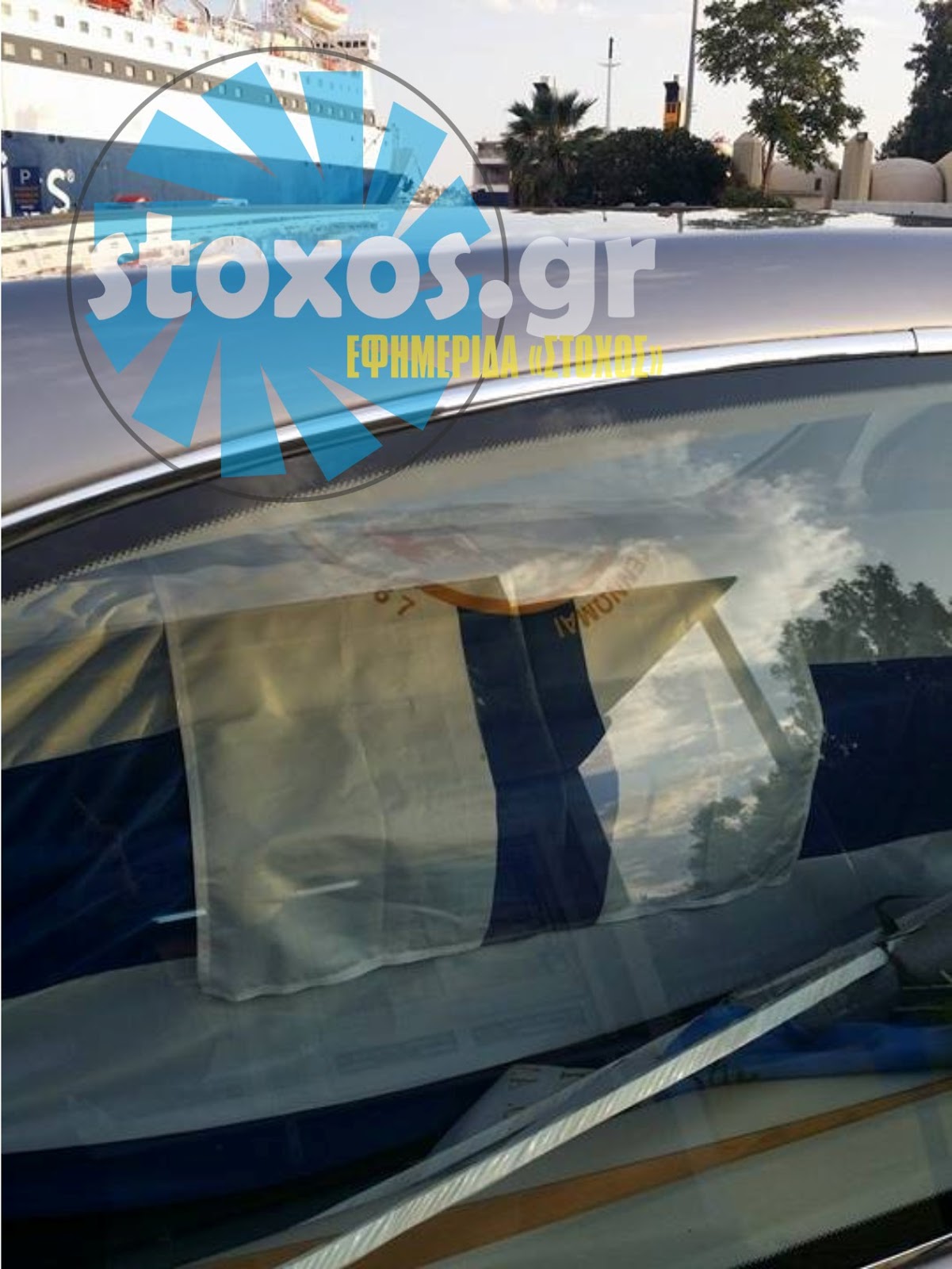 ΣΚΕΦΤΟΜΑΣΤΕ ΕΛΛΗΝΙΚΑ: ΤΥΛΙΓΜΕΝΟΣ ΜΕ ΤΗΝ ΕΛΛΗΝΙΚΗ ΣΗΜΑΙΑ ΤΗΣ 21ΗΣ ...
