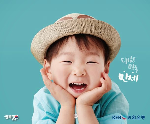 chelsiclaudias: Daehan, Minguk, Manse. song triplets