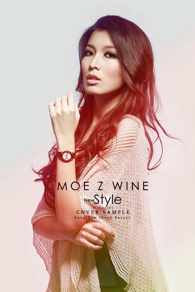 Myanmar Celebrities: 2013 Miss Myanmar Universe- Moe Set Wine