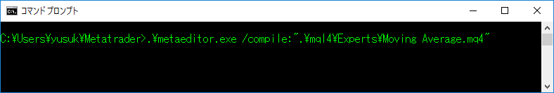 [MQL4] metaeditor.exe を使ってコマンドラインで mq4 ファイルをコンパイルする方法 | Strategy of C