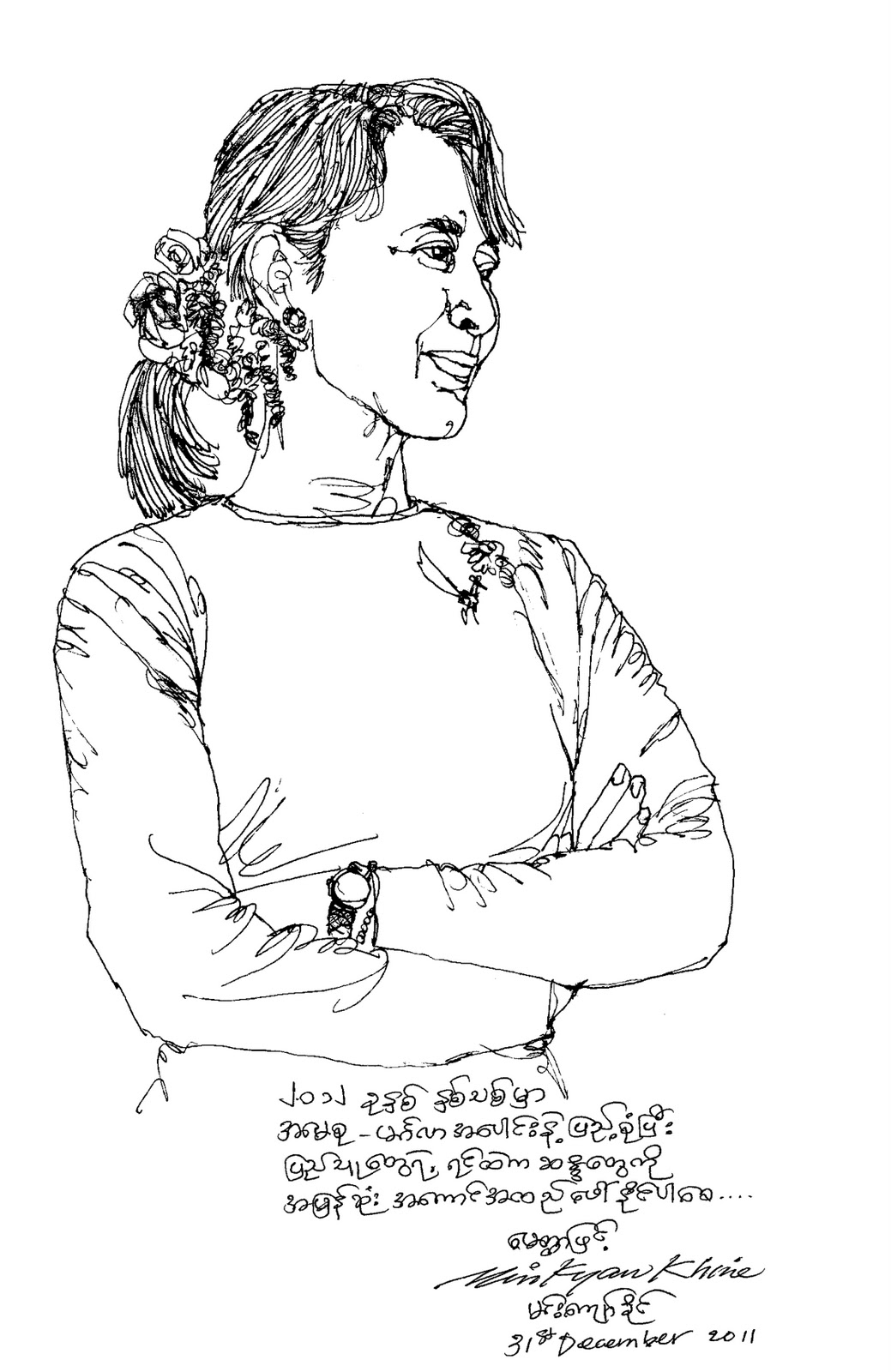 Min Kyaw Khine: My Sketches - Daw Aung San Suu Kyi