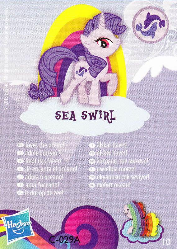 MLP Sea Swirl Blind Bag Cards | MLP Merch