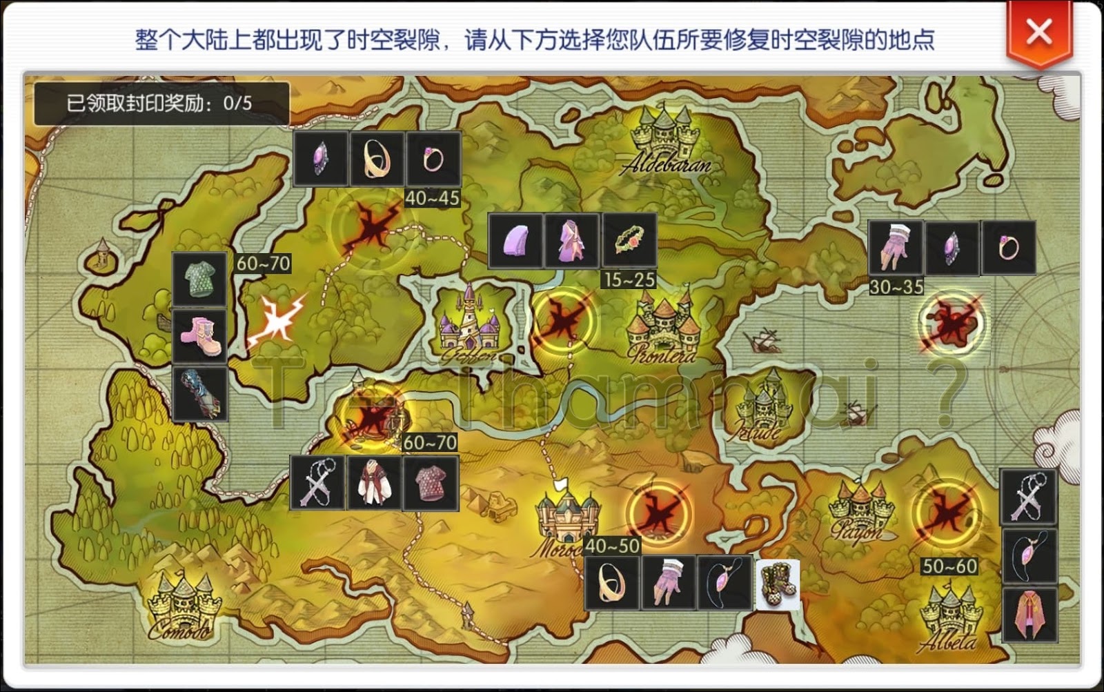 Ragnarok online map dimensions - rillybands
