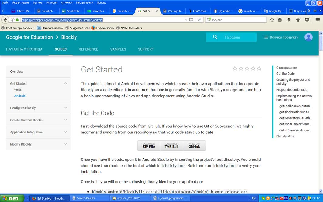 ah-present: Visual_programming_language - Scratch - 1 BG/EN