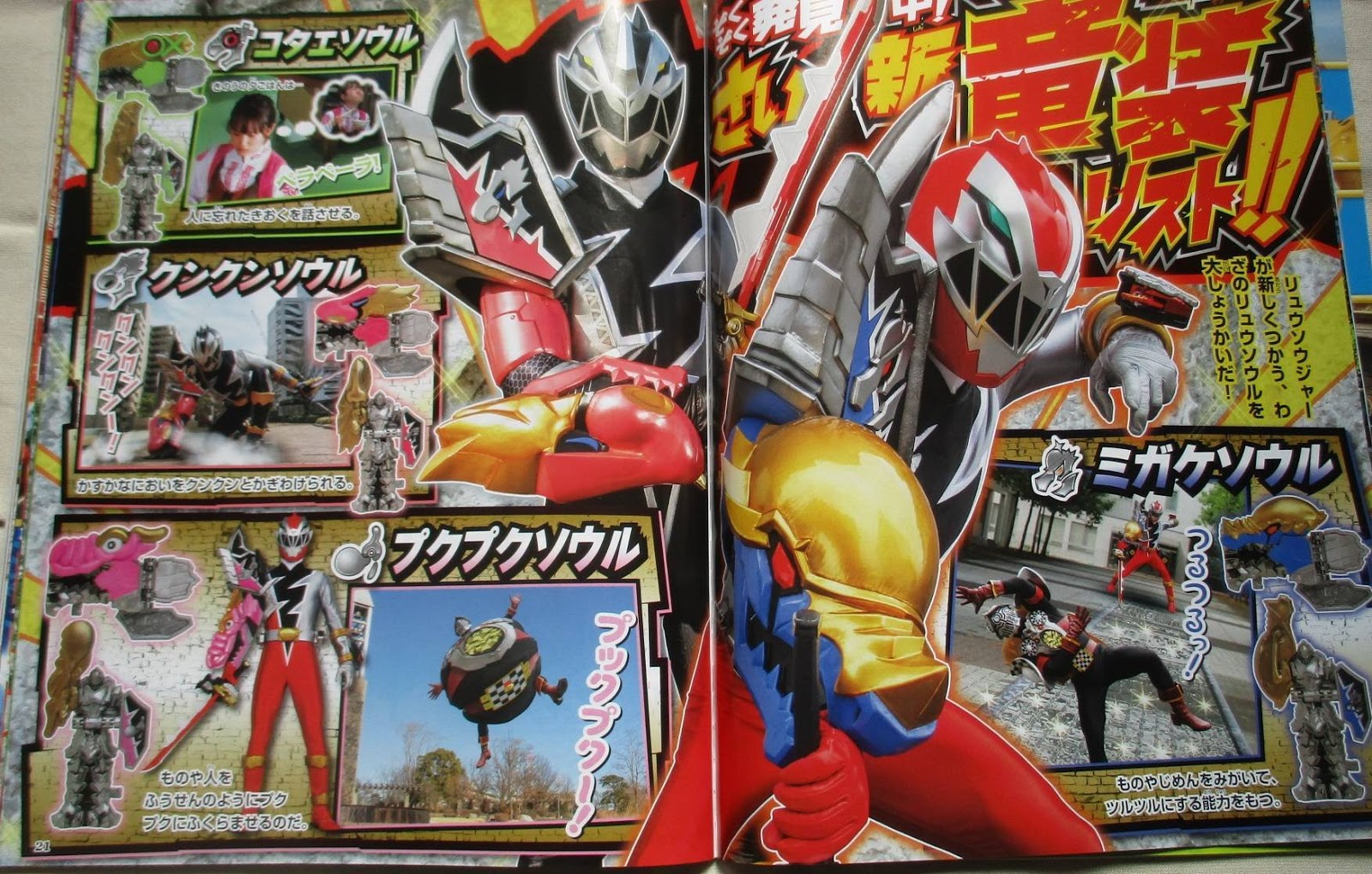 Mundo Tokusatsu: Ryusoulger - KishiryuOh 5 Knights y nuevas RyuSouls