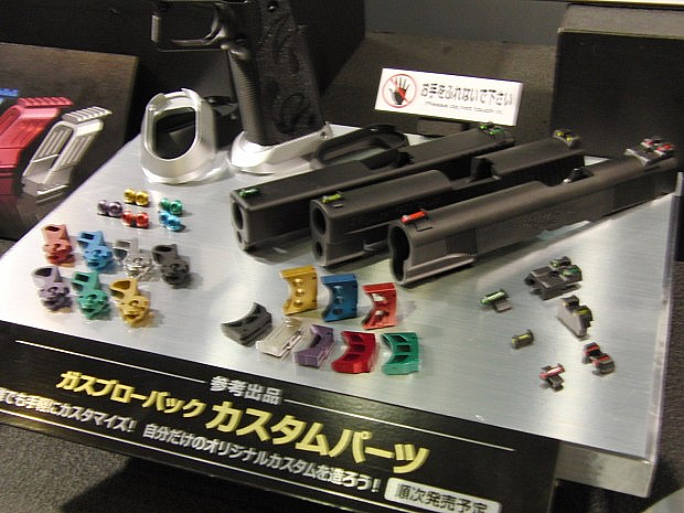 Airsoft Global: Preview - MARUI Hi-Cap 5.1 Match Custom