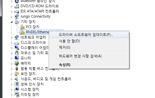 Rndis Driver Windows 11