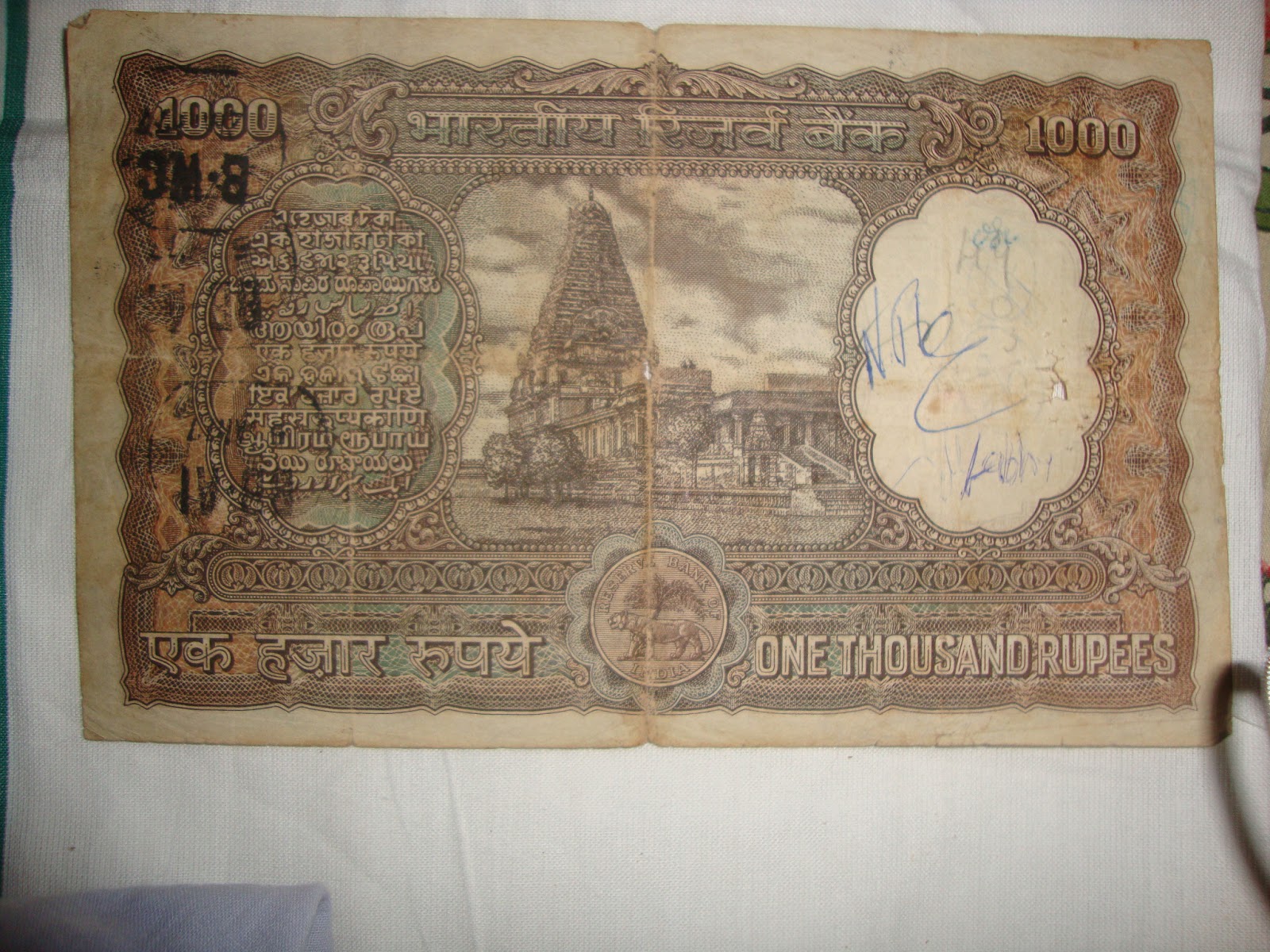 super antiques and currency: One Thousand Rupees Note