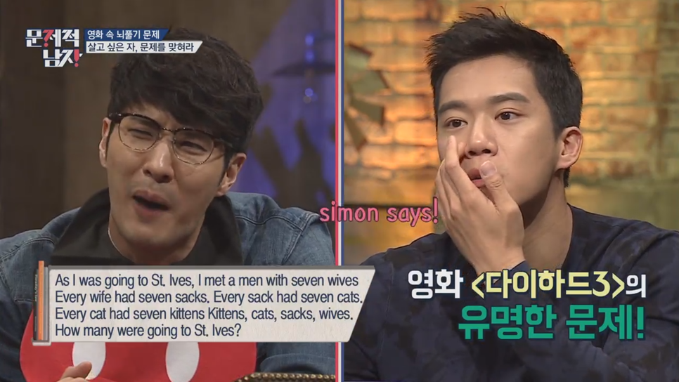 Enjoy Korea with Hui: Problematic Men EP.15 Questions (Brain Warm-ups ...