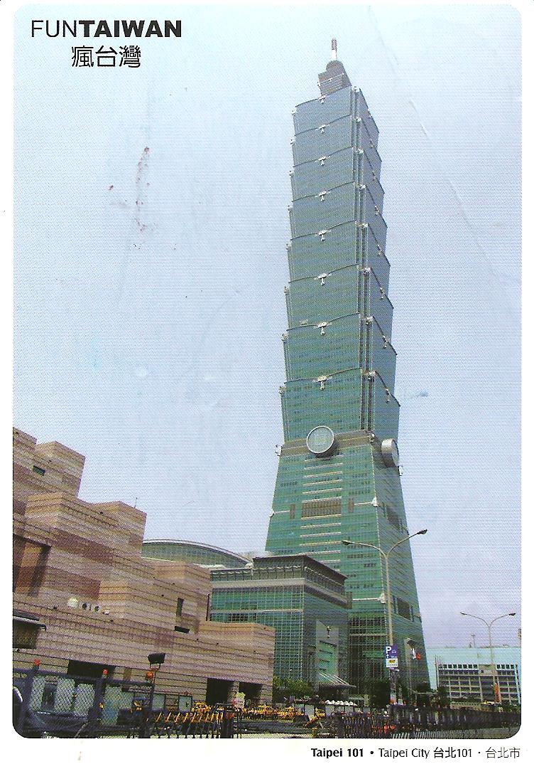 MY POSTCARD-PAGE: TAIWAN ~Tapei 101~