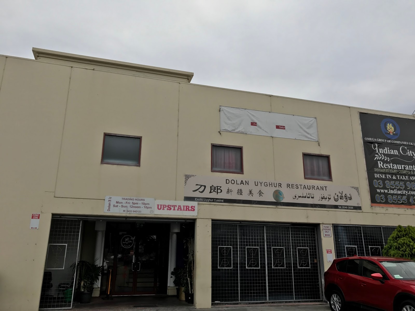 Small Potatoes Make The Steak Look Bigger: Dolan Uyghur Restaurant ...