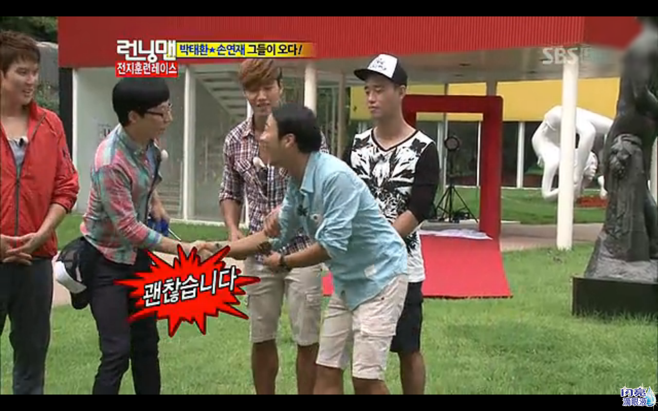 holyitskpop: This week's variety : Running Man (ep 109)