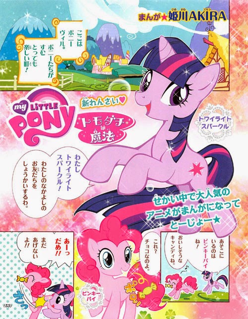 Equestria Daily - MLP Stuff!: MLP Manga Team Answers a Few Questions on ...