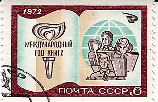 The Left Chapter: Communist Iconography & Symbolism -- Stamps of the ...