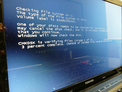 「Checking file system on c: で起動しない」Win7の復旧事例