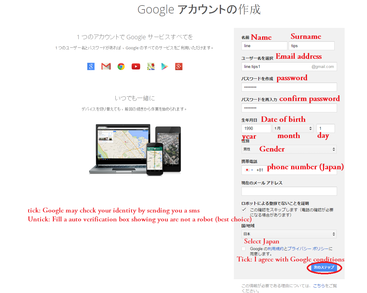 LINE TIPS: Technique 1: Get missions by VPN / Creating Japan Gmail ...