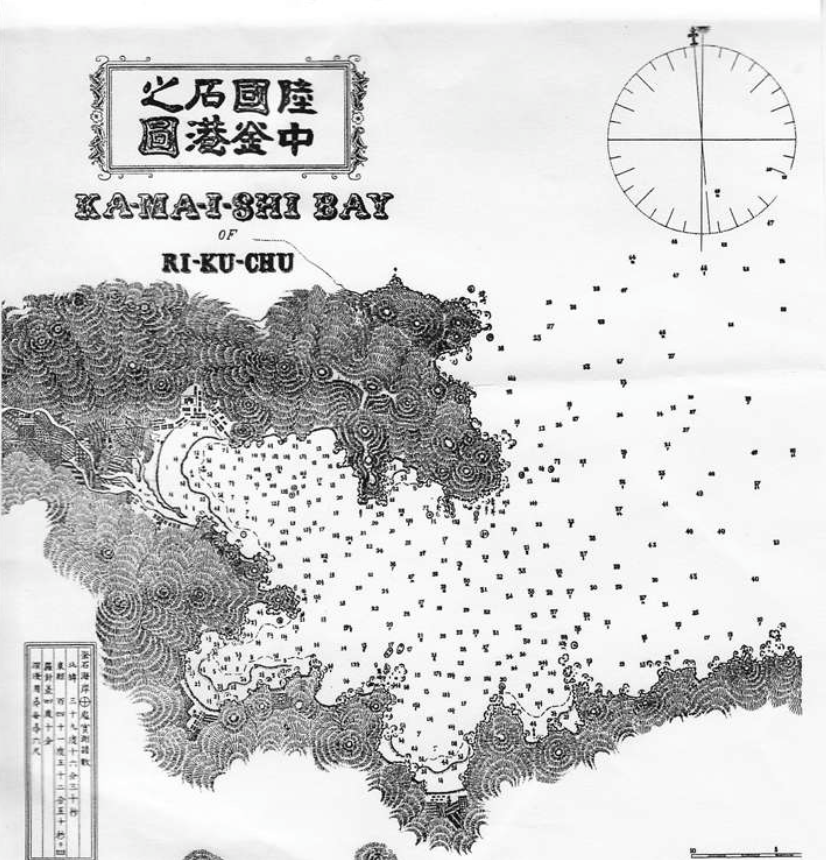 GeoGarage blog: Nautical charts to be revised to reflect unprecedented ...