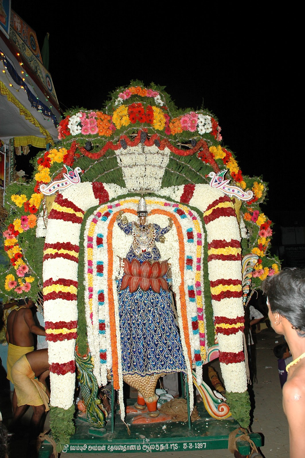 Vembuli Amman