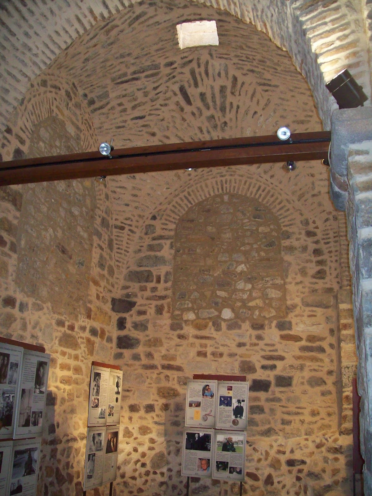 How about you?: Chios School (GREECE)