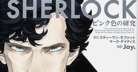 El manga de Sherlock saldrá en España
