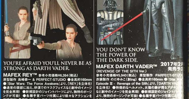 Toys n' News: MAFEX Rey de The Force Awakens dévoilée