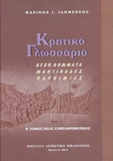 ΜΟΡΦΩΤΙΚΟ ΙΔΡΥΜΑ ΕΘΝΙΚΗΣ ΤΡΑΠΕΖΗΣ ΒΙΒΛΙΟΠΩΛΕΙΟ ΘΕΣΣΑΛΟΝΙΚΗΣ / ΤΣΙΜΙΣΚΗ ...
